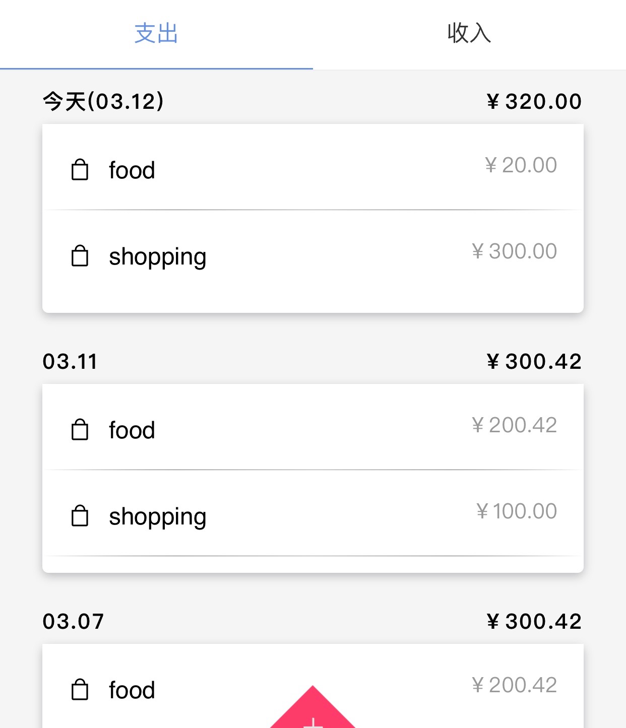 AtTabs切换，Pane高度未重置 · Issue #463 · jd-opensource/taro-ui · GitHub