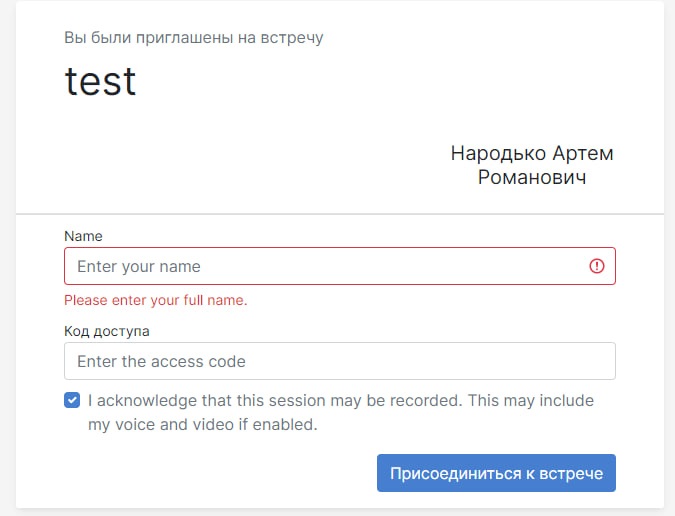 [v3] Invitation not translated · Issue #4923 · bigbluebutton/greenlight · GitHub