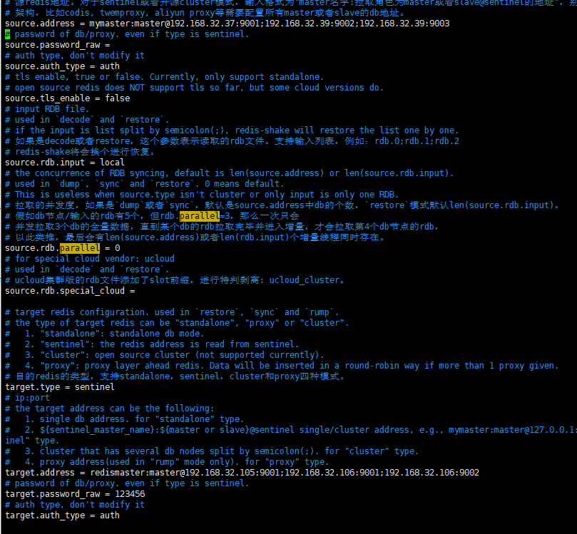 redis哨兵同步 · Issue #235 · tair-opensource/RedisShake · GitHub