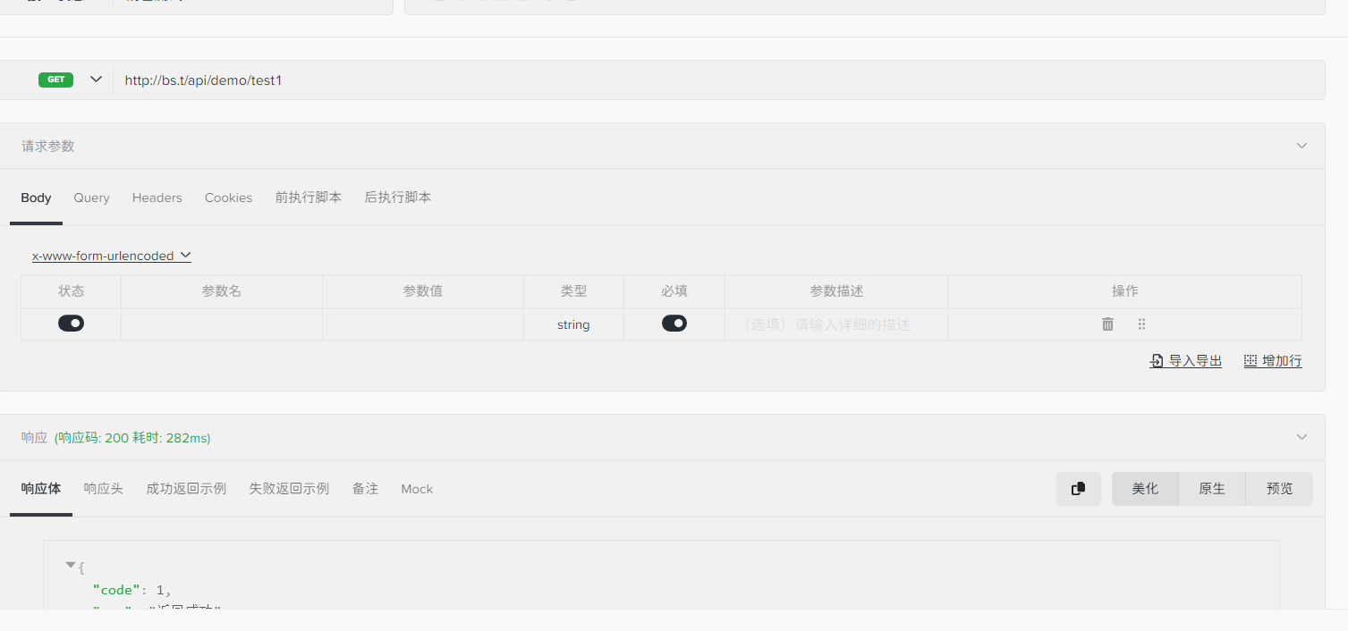 一升级就乱套了 · Issue #1948 · star7th/showdoc · GitHub