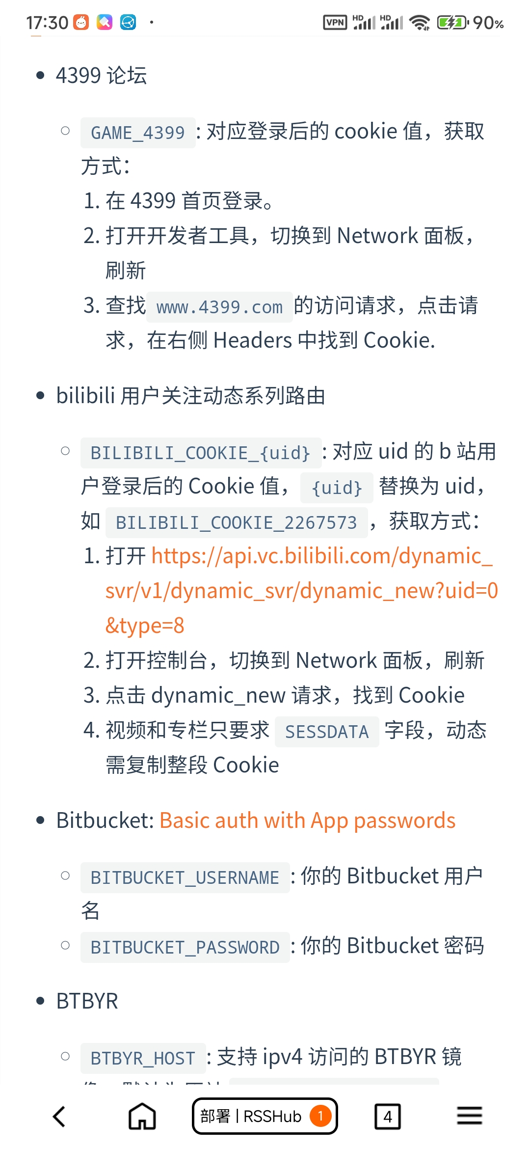 哔哩哔哩用户关注动态视频没有权限bilibili · Issue #9605 · DIYgod/RSSHub · GitHub