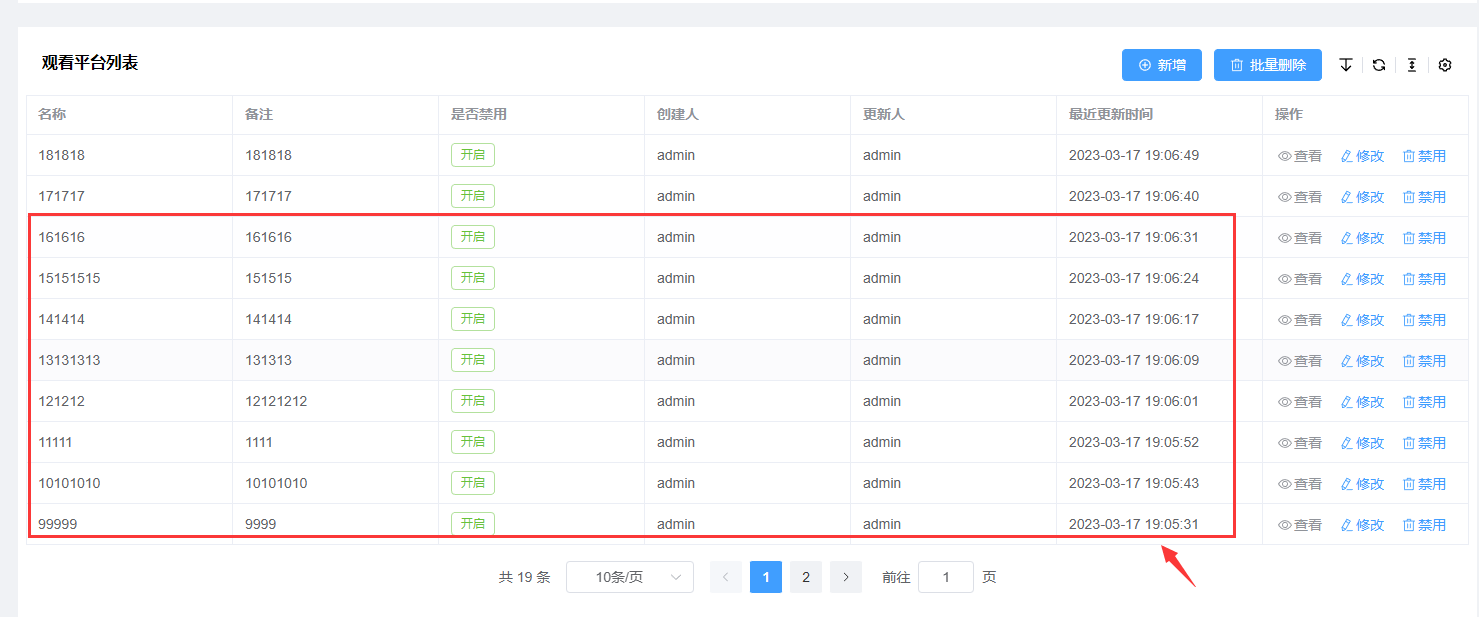 pure-table行的的operation事件会联动表格的current-change的事件 · Issue #481 · pure-admin/vue-pure-admin · GitHub