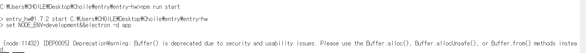 entry-hw 설치후에 하드웨어로 넘어가지 못하고 프로그램이 종료됩니다. · Issue #221 · entrylabs/entry-hw · GitHub