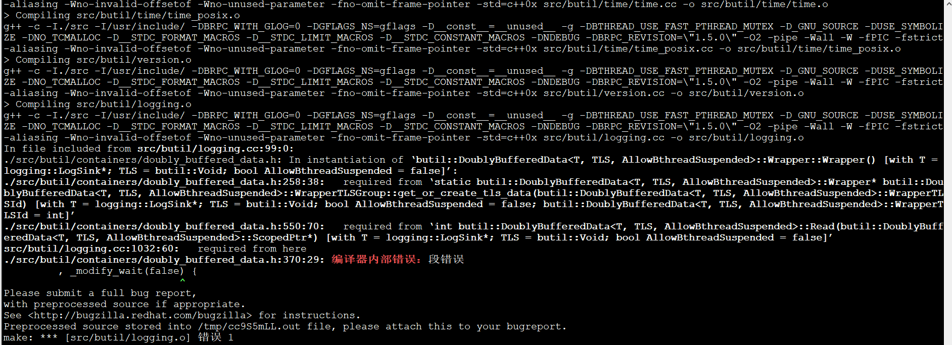 centos 7.6.1810编译异常报错 · Issue #2307 · apache/brpc · GitHub
