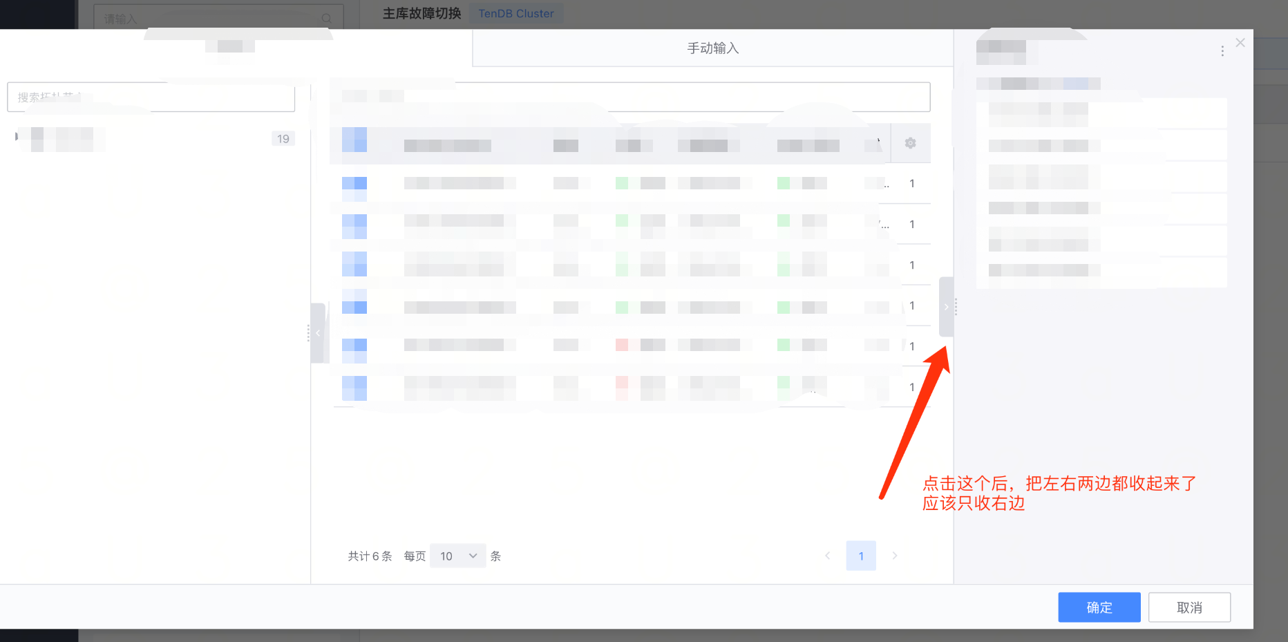 Bugfixresize Layout 嵌套场景下collaps按钮收齐展开异常 · Issue 1213 · Tencentbluekingbkui Vue3 · Github