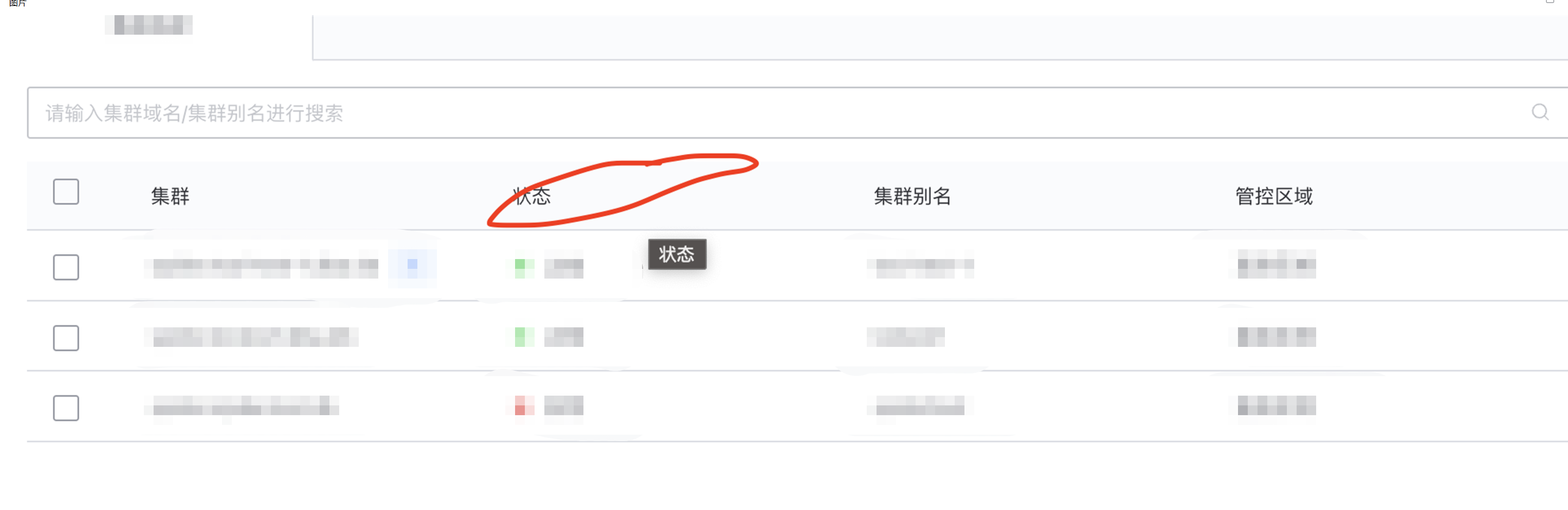 bugfix(table): 表头在mac上没有hover加深效果，影响体验 · Issue #1234 · TencentBlueKing/bkui-vue3 · GitHub