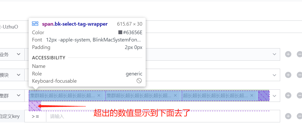 bugfix(select): 设置collapse-tags后，溢出数值显示异常 · Issue #1252 · TencentBlueKing/bkui-vue3 · GitHub