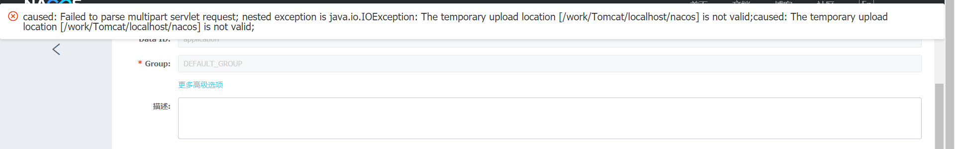 配置文件无法修改 · Issue #3226 · alibaba/nacos · GitHub