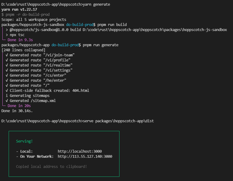 [bug]: page style not correct when serve dist of `yarn generate ...