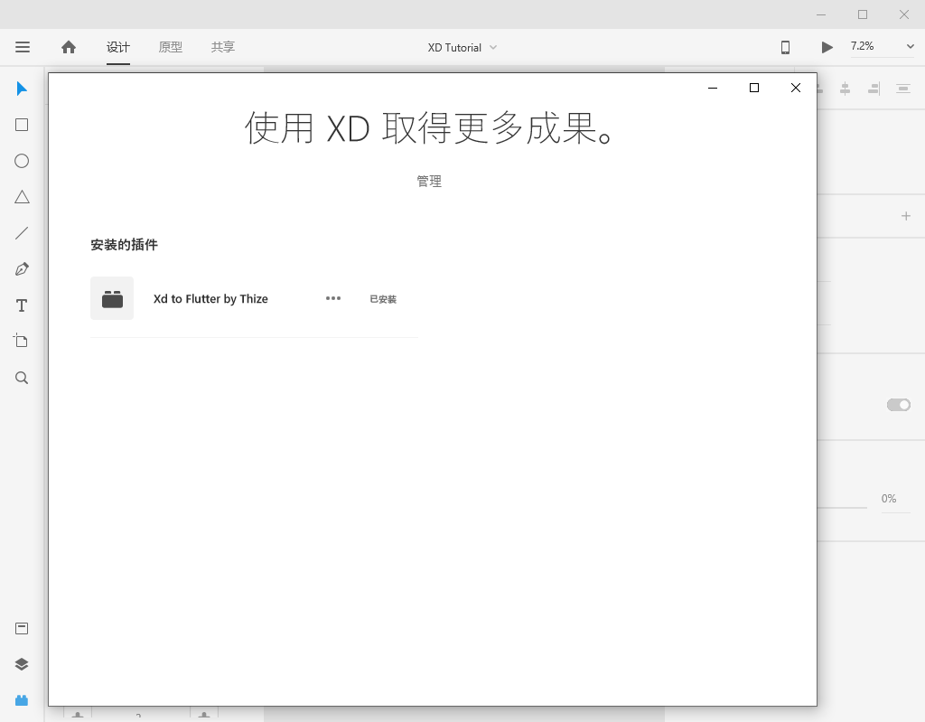 Discover Plugins Could Not Find In Adobe Xd · Issue 49 · Adobexdxd To Flutter Plugin · Github