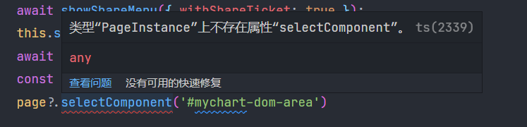 如何在React中取到原生小程序组件的实例? · Issue #10246 · NervJS/taro · GitHub