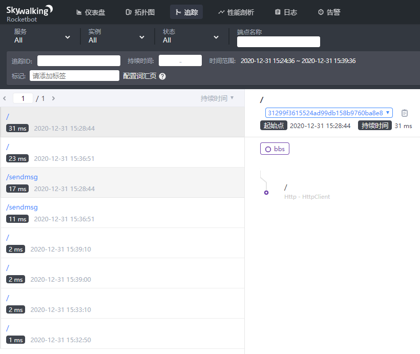 [NodeJS] Which express version is supported · Issue #6112 · apache/skywalking · GitHub