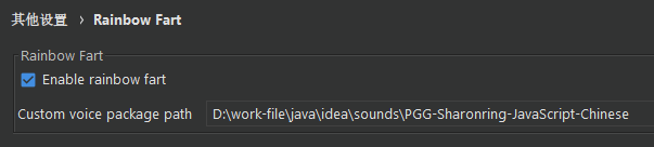软件无法正常使用，下载的拓展语音包也无法触发 · Issue #65 · izhangzhihao/intellij-rainbow-fart · GitHub