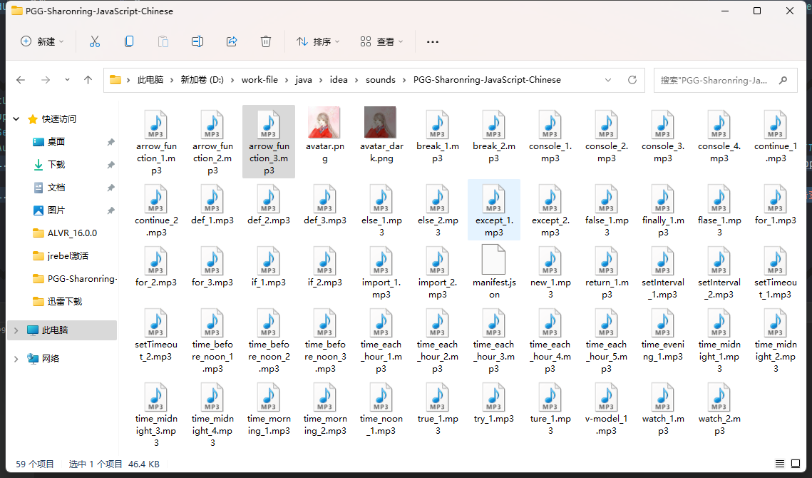 软件无法正常使用，下载的拓展语音包也无法触发 · Issue #65 · izhangzhihao/intellij-rainbow-fart · GitHub