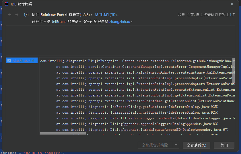软件无法正常使用，下载的拓展语音包也无法触发 · Issue #65 · izhangzhihao/intellij-rainbow-fart · GitHub
