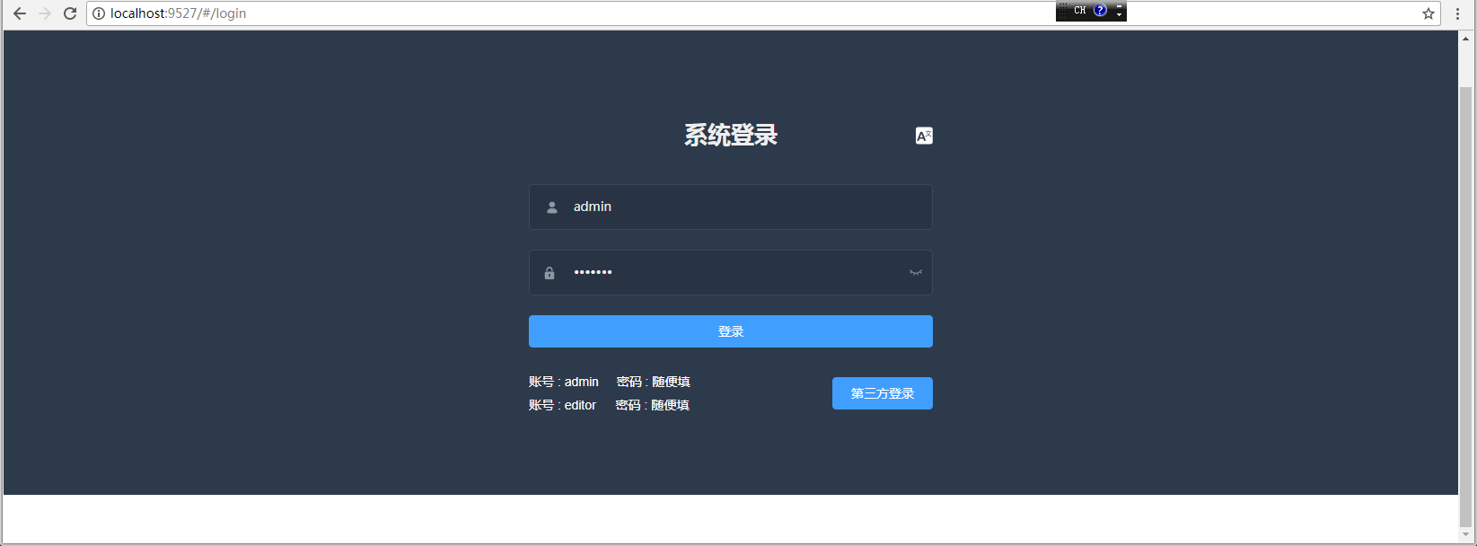 login页面，出现滚动条时，页面底部显示空白。 · Issue #404 · PanJiaChen/vue-element-admin · GitHub