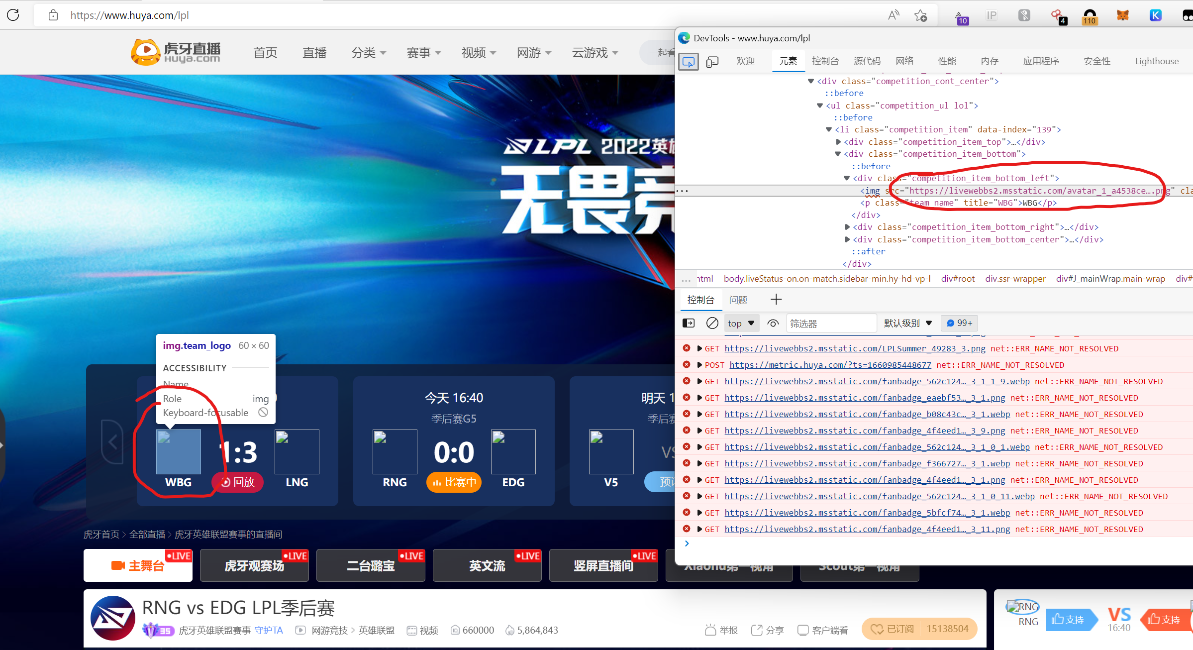 误杀 虎牙直播部分资源无法加载 · Issue 67 · Cats Teamadrules · Github