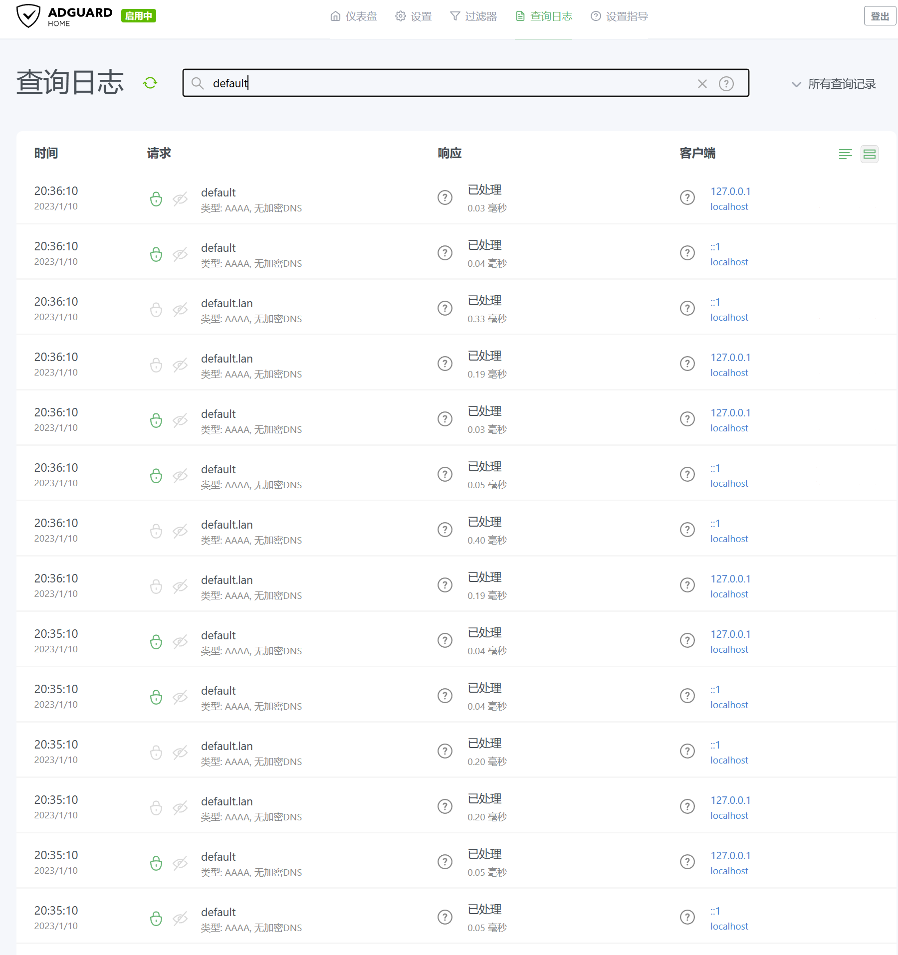 为什么每分钟都会aaaa查询defaultlan · Issue 10755 · Coolsnowwolflede · Github 