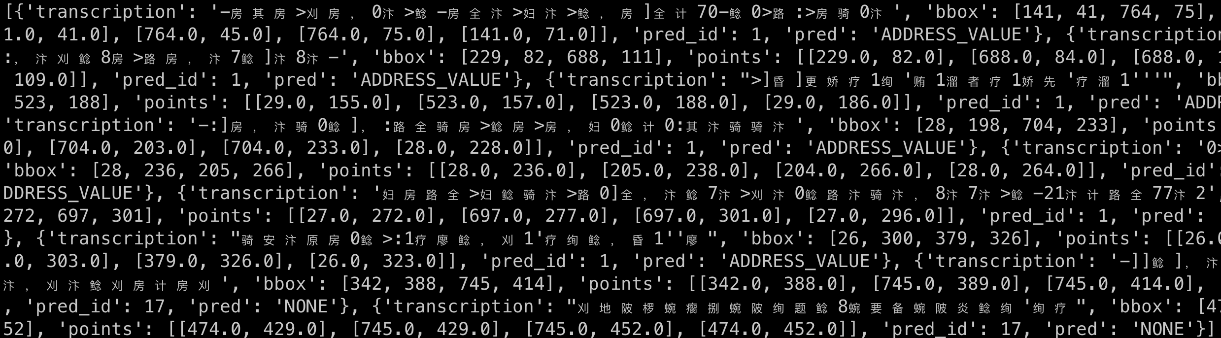 SER 推理模型 使用自己训练好的OCR识别检测模型 乱码 · Issue #8196 · PaddlePaddle/PaddleOCR ...