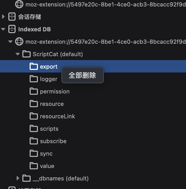 edge 从0.9.x更新到0.10出现的兼容问题，需要重装解决 · Issue #110 · scriptscat/scriptcat · GitHub