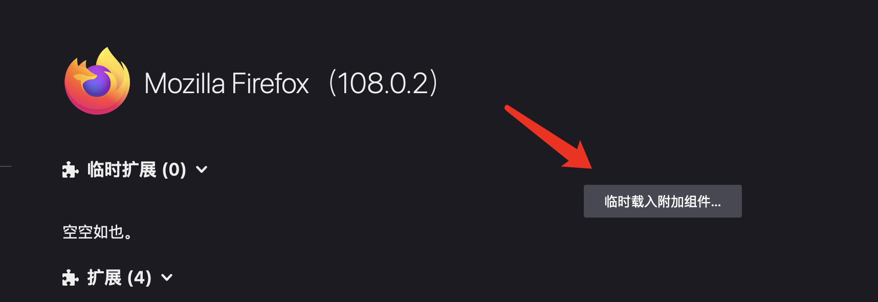 firefox 109.0 (64 位)国际版无法安装0.11.1版本 · Issue #140 · scriptscat/scriptcat · GitHub