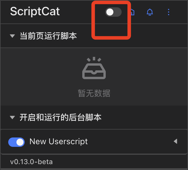 希望增加一个暴力猴的一键关闭所有脚本的按钮 · Issue #130 · scriptscat/scriptcat · GitHub