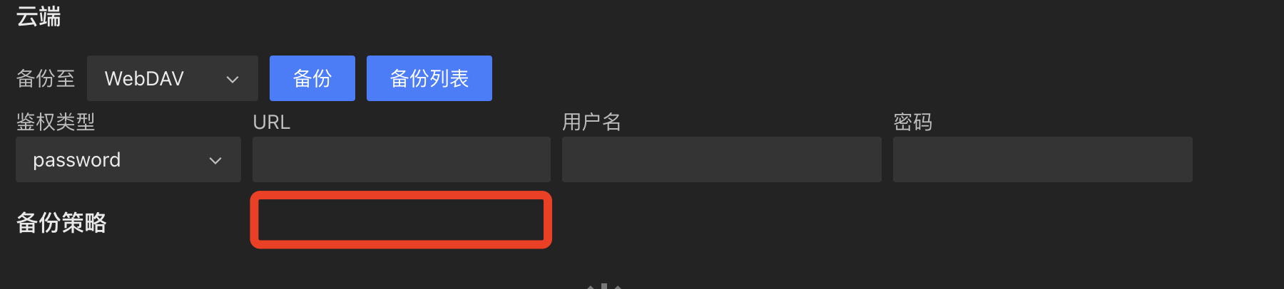 WebDAV 功能的使用体验 以及 一些调整建议 · Issue #213 · scriptscat/scriptcat · GitHub