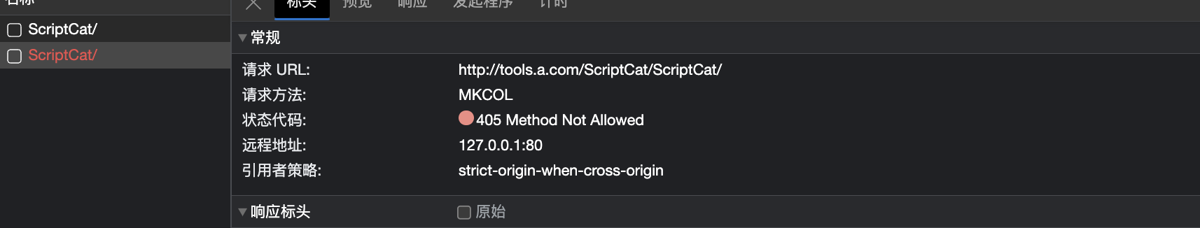 WebDAV 功能的使用体验 以及 一些调整建议 · Issue #213 · scriptscat/scriptcat · GitHub
