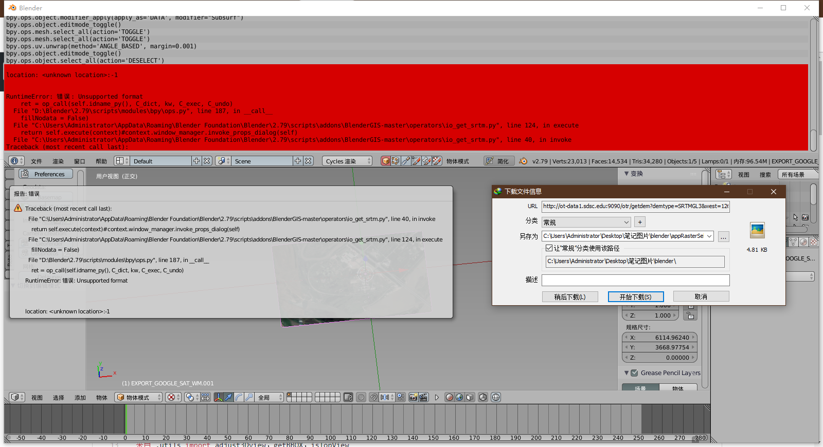 SRTM import raise unsupported format · Issue #138 · domlysz/BlenderGIS · GitHub