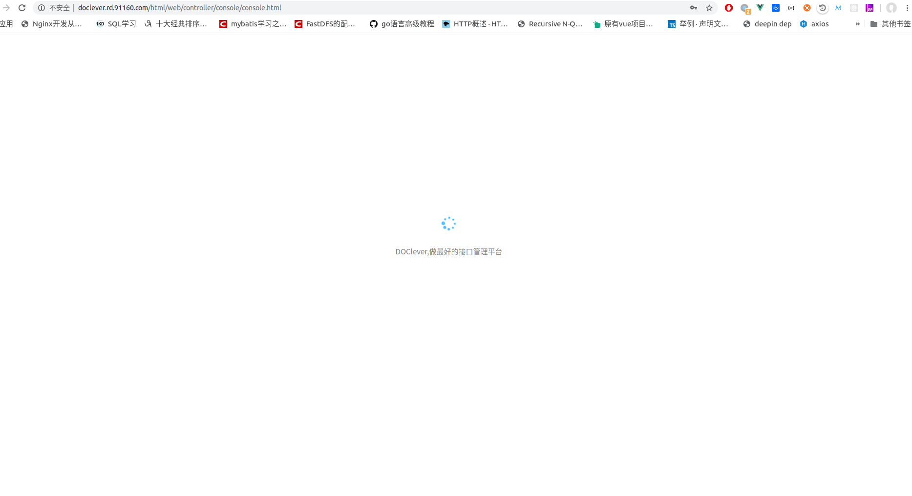 登录后一直显示 加载中 页面无法顺利打开详细页面 · Issue #169 · DOClever/DOClever · GitHub