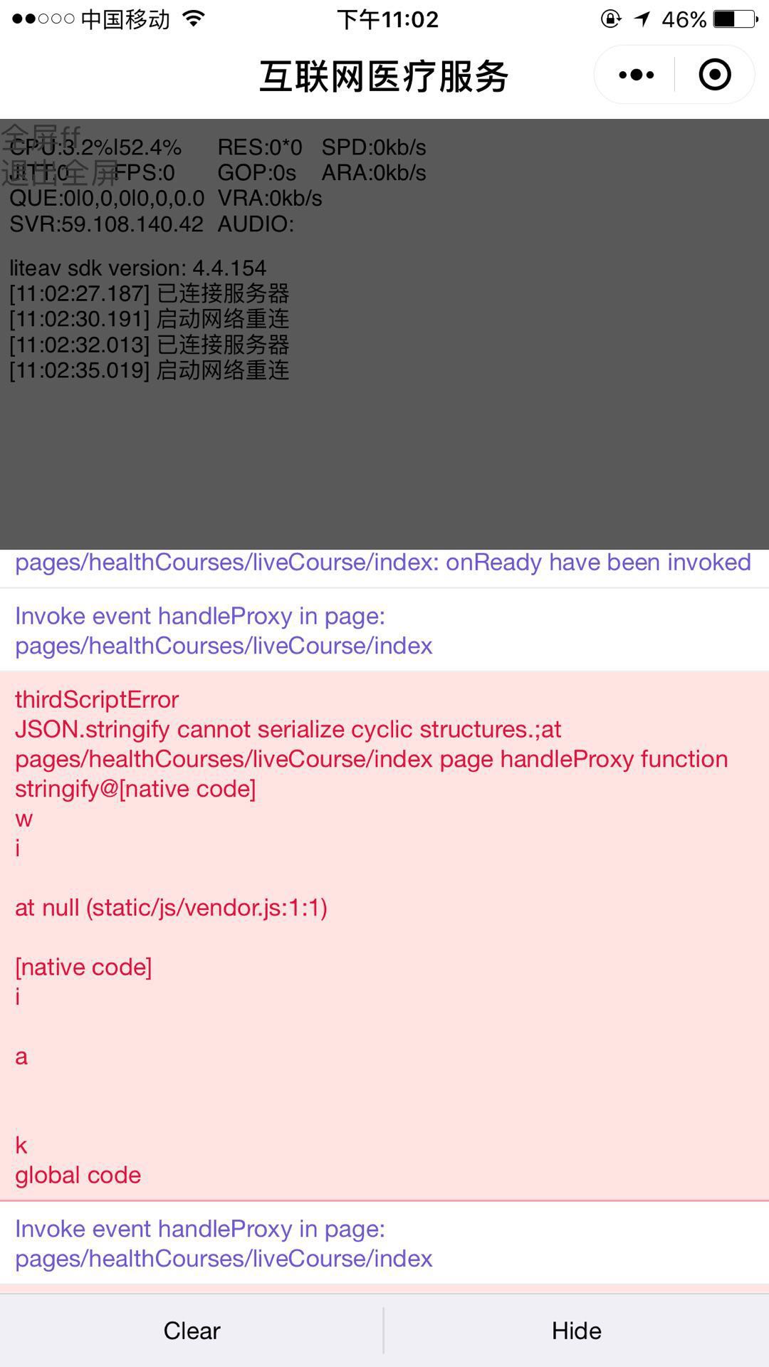 在mpvue中使用live-player标签监听@statechange事件不生效的问题 · Issue #648 · Meituan-Dianping/mpvue · GitHub