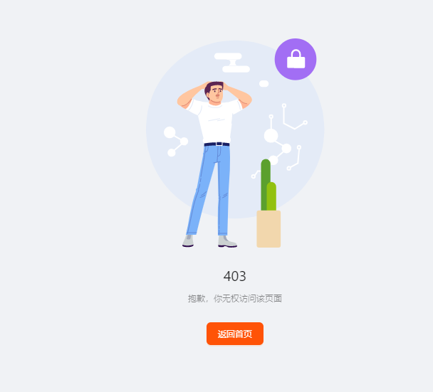 [Bug] 使用refresh刷新initialState后,access数据已更新但路由状态没有随之更新 · Issue #5839 · umijs/umi · GitHub