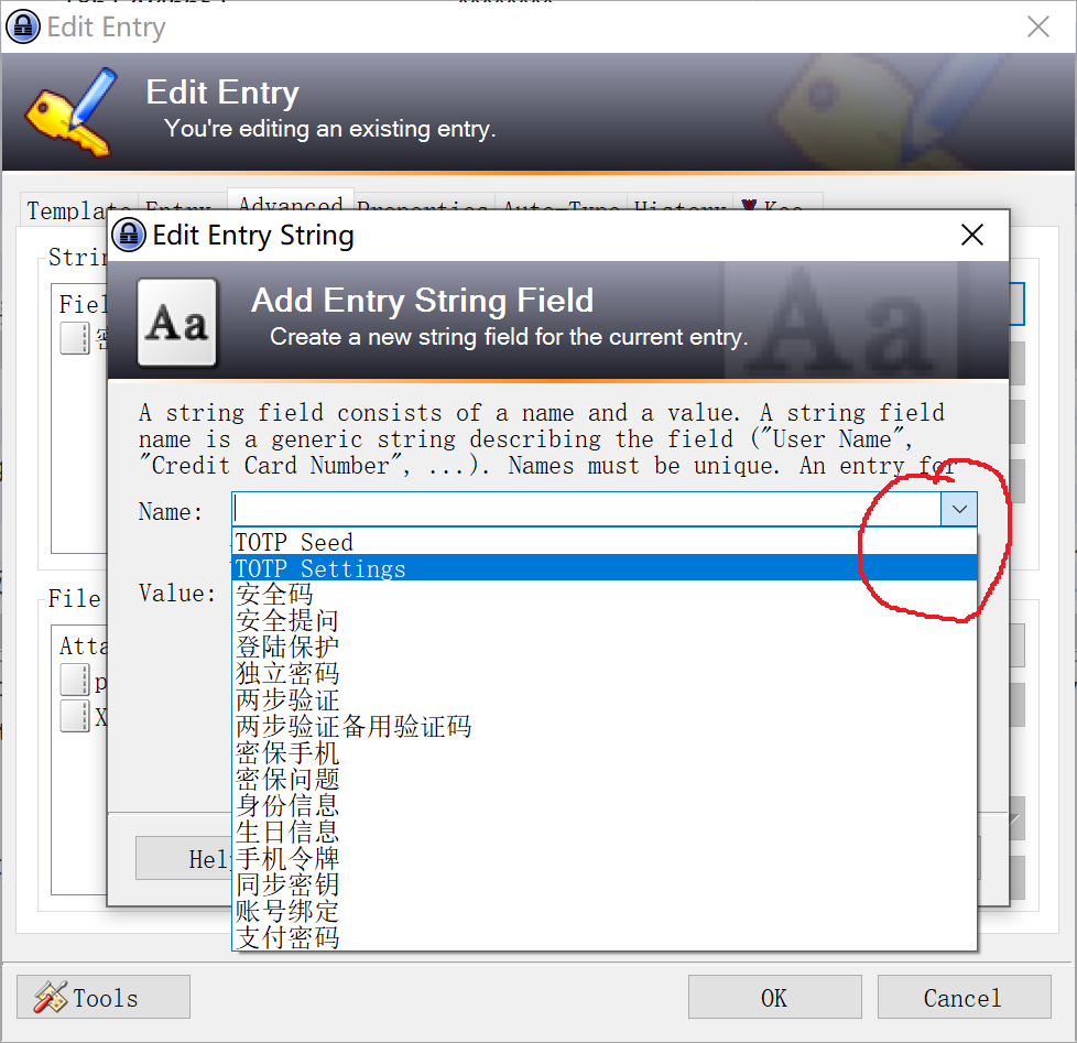 Suggest existing string field names when adding new string fields · Issue #6660 · keepassxreboot ...