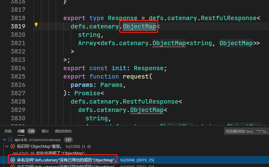 多数据源下出现的关于pontCore生成及引用、api.d.ts报错问题 · Issue #218 · alibaba/pont · GitHub