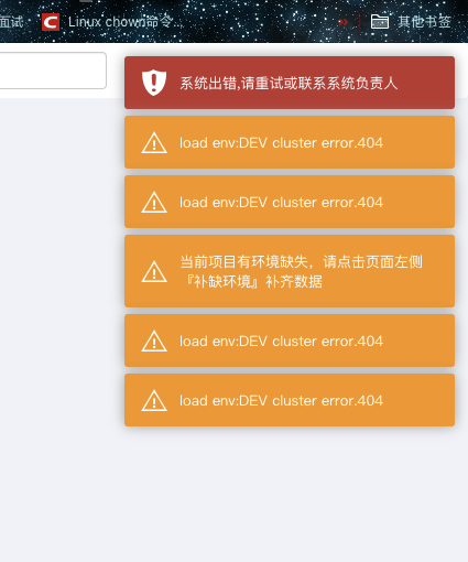 本机启动 Nobodyiamapollo Quick Start镜像 设置 Stancehomepageurl1270018080管理后台报错