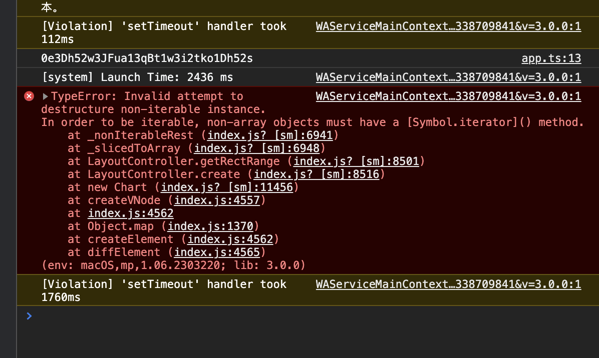 请问微信小程序，报这个错是什么原因？ · Issue #212 · antvis/FEngine · GitHub