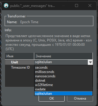 Microseconds epoch transformer · Issue #19043 · dbeaver/dbeaver · GitHub