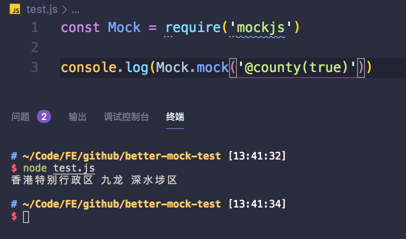 "@county(true)"不能生成省+市+县三个级别？ · Issue #397 · nuysoft/Mock · GitHub