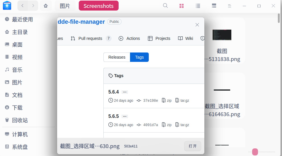 dde-file-manager 预览框文字重叠 · Issue #3457 · linuxdeepin/developer-center · GitHub