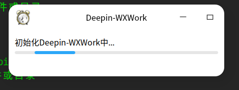 Deepin 23 安装企业微信后无法启动 · Issue #34 · linuxdeepin/linglong-hub · GitHub
