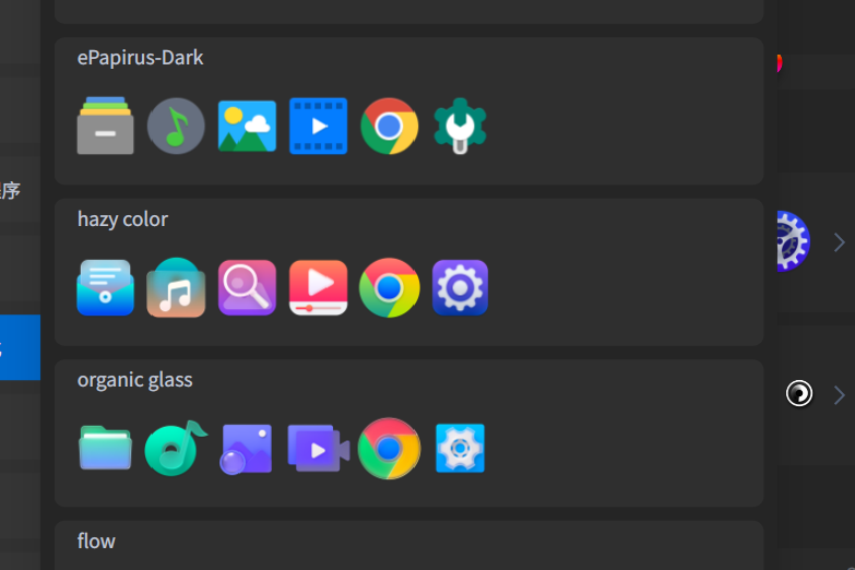 图标主题对话框中的图标名称应当遵循 index.theme 配置中给定的显示名称 · Issue #1243 · linuxdeepin ...