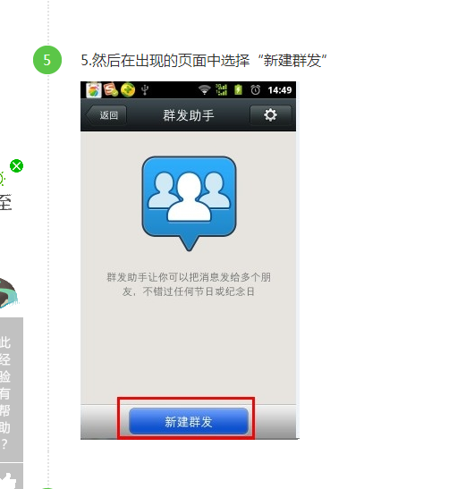 我们能否获取群发助手的消息 · Issue #253 · nodeWechat/wechat4u · GitHub