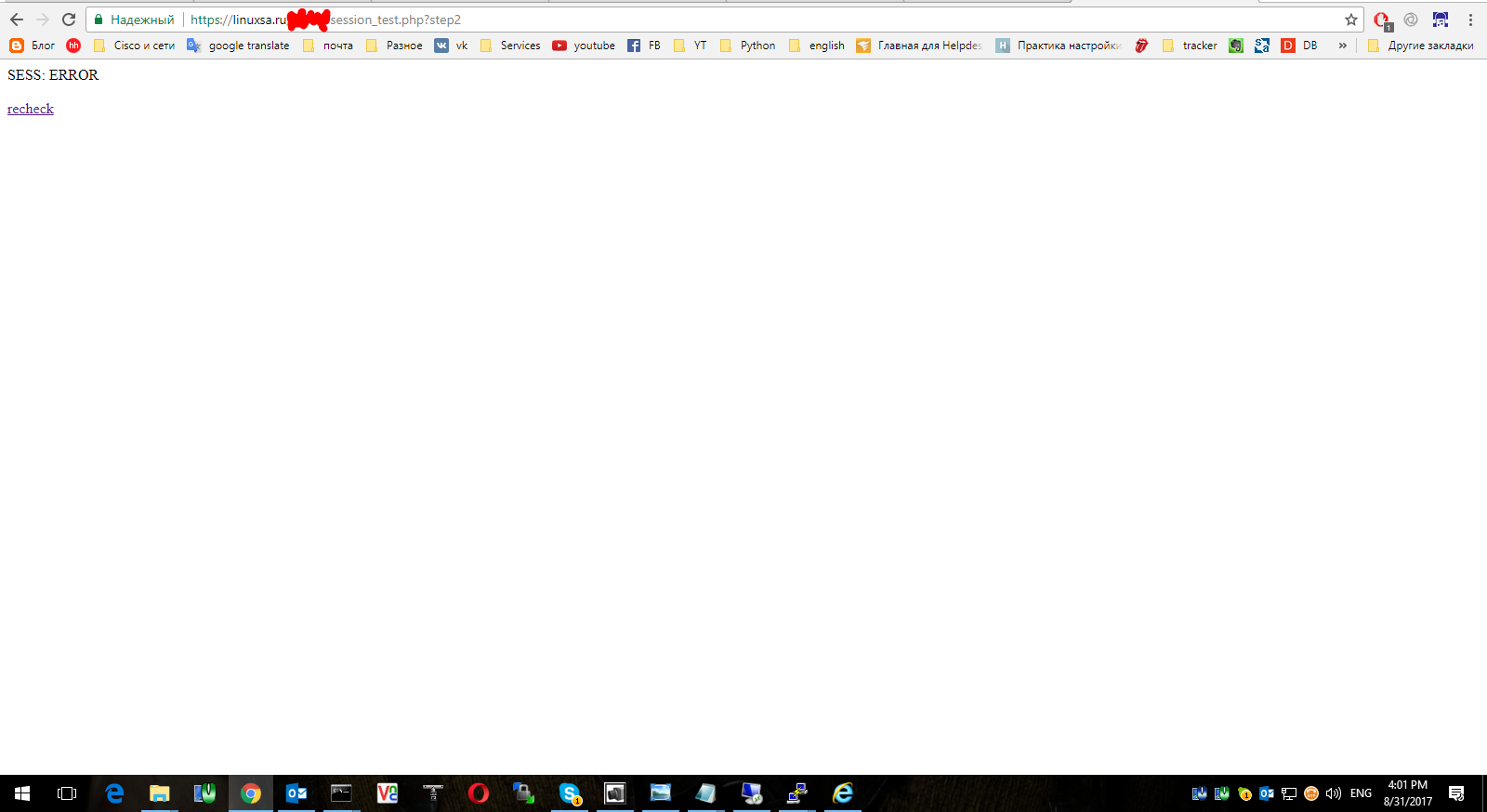 Error, session support in PHP must be enabled.... · Issue #68 · afterlogic/webmail-lite · GitHub