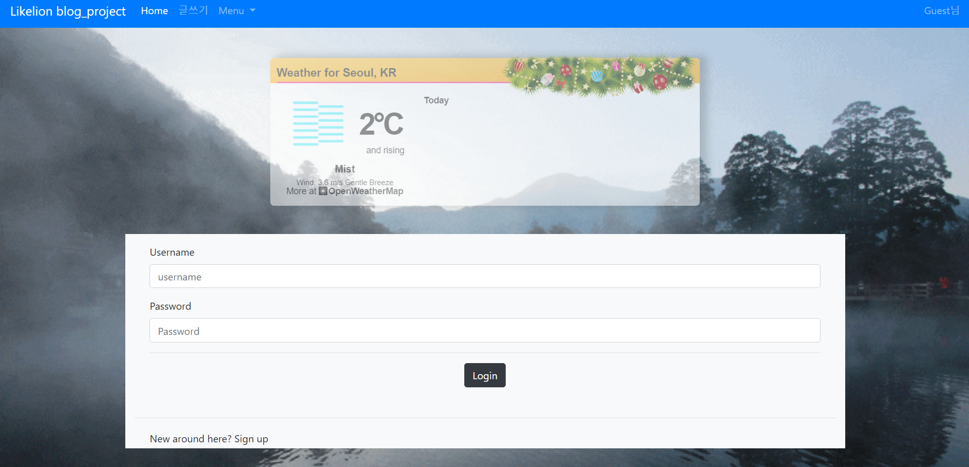 GitHub - likelionknut/blogProject: 멋사 7기 운영진 교육 final project