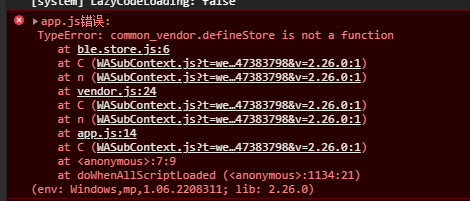 使用`pinia`报错 · Issue #3826 · dcloudio/uni-app · GitHub