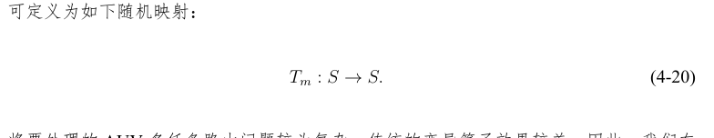 公式前后间距过大 · Issue #184 · TheNetAdmin/zjuthesis · GitHub
