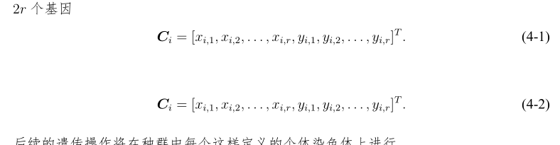 公式前后间距过大 · Issue #184 · TheNetAdmin/zjuthesis · GitHub