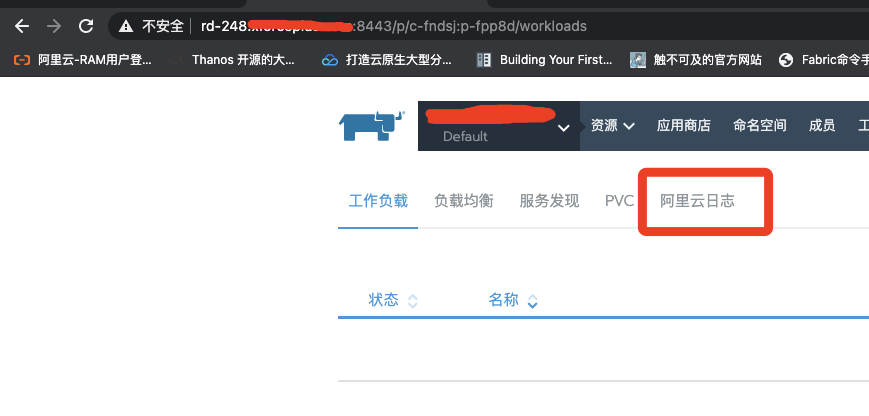 rancher自定义ui不生效 · Issue #30770 · rancher/rancher · GitHub