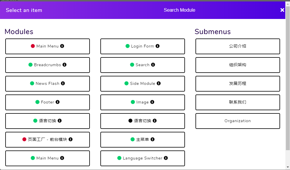 In the case of multiple language menus, the submenu cannot be read by the Mega Menu feature ...