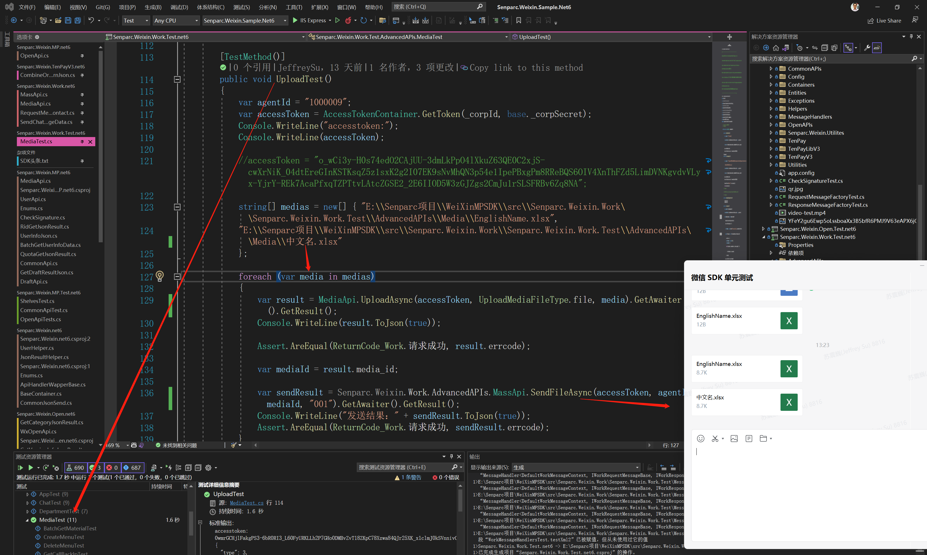 Senparc.Weixin.Work.AdvancedAPIs.MediaApi.UploadAsync 上传中文文件名为乱码。 · Issue #2682 · JeffreySu ...
